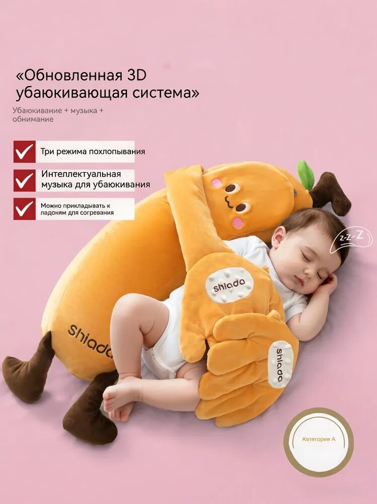 Успокаивающая игрушка для рук для новорожденных С функцией хлопанья и музыкой Размеры: 65 x 22 см Дизайн в виде желтого банана