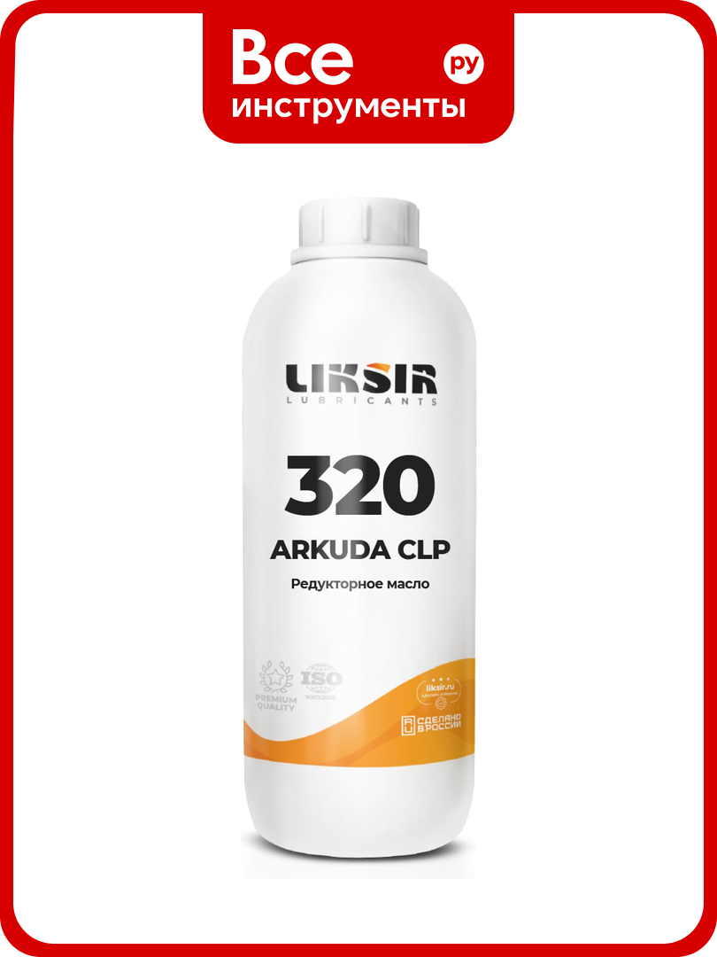 Редукторное масло LIKSIR на основе РАО ARKUDA CLP 320 (1л) 202222, редукторов, условиях высоких нагрузок