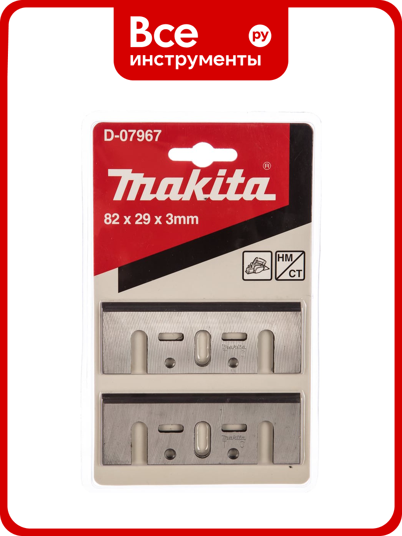 Нож рубанковой серии Makita D-07967, двухштучный, твердосплавный односторонний резак для рубанков Makita 1901 модели