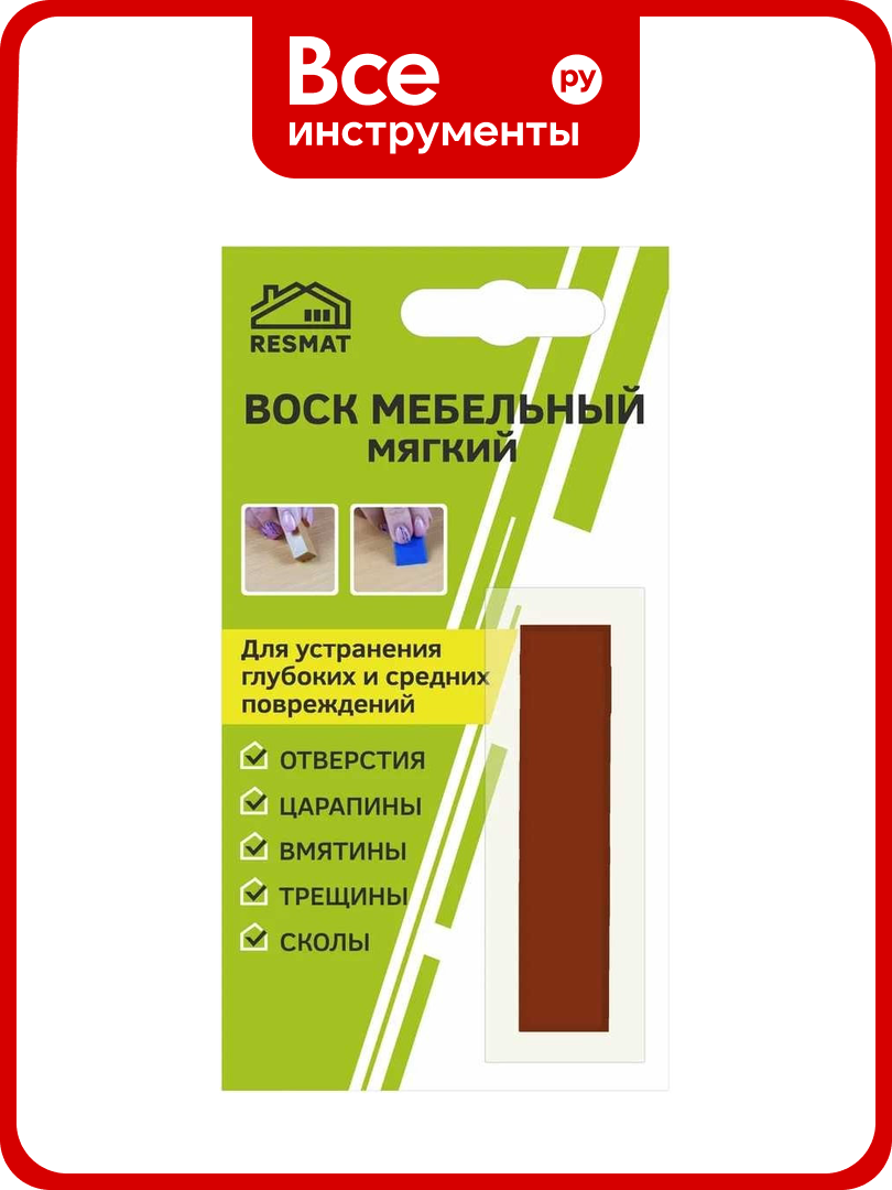 Мебельный воск Resmat ВМ-2 цвет вишня академия, блистер 2012