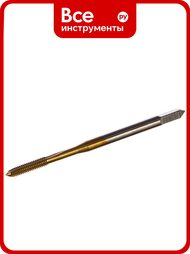 Метчик ПрофОснастка M2,5x0,45 HSS M2 TiN 6542 однопр. Эксперт №67 арт.