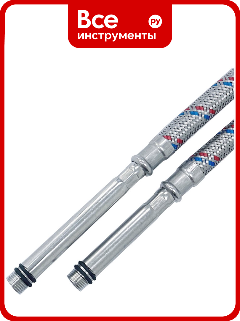 Подводка для смесителя СТМ удлиненный штуцер сталь 1/2xM10x30 см (пара)
