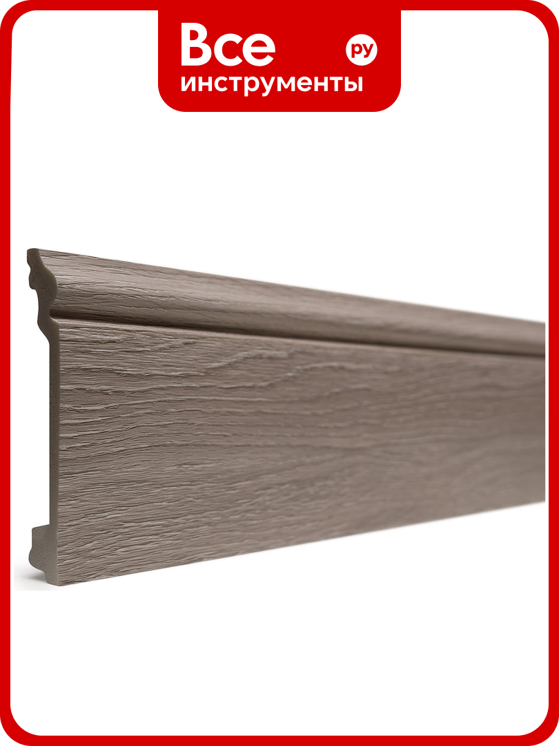 Напольный плинтус Decor-Dizayn ударопрочный влагостойкий цвет серый 100Х16Х2400 мм 701-80SH, Имеет кабель-канал