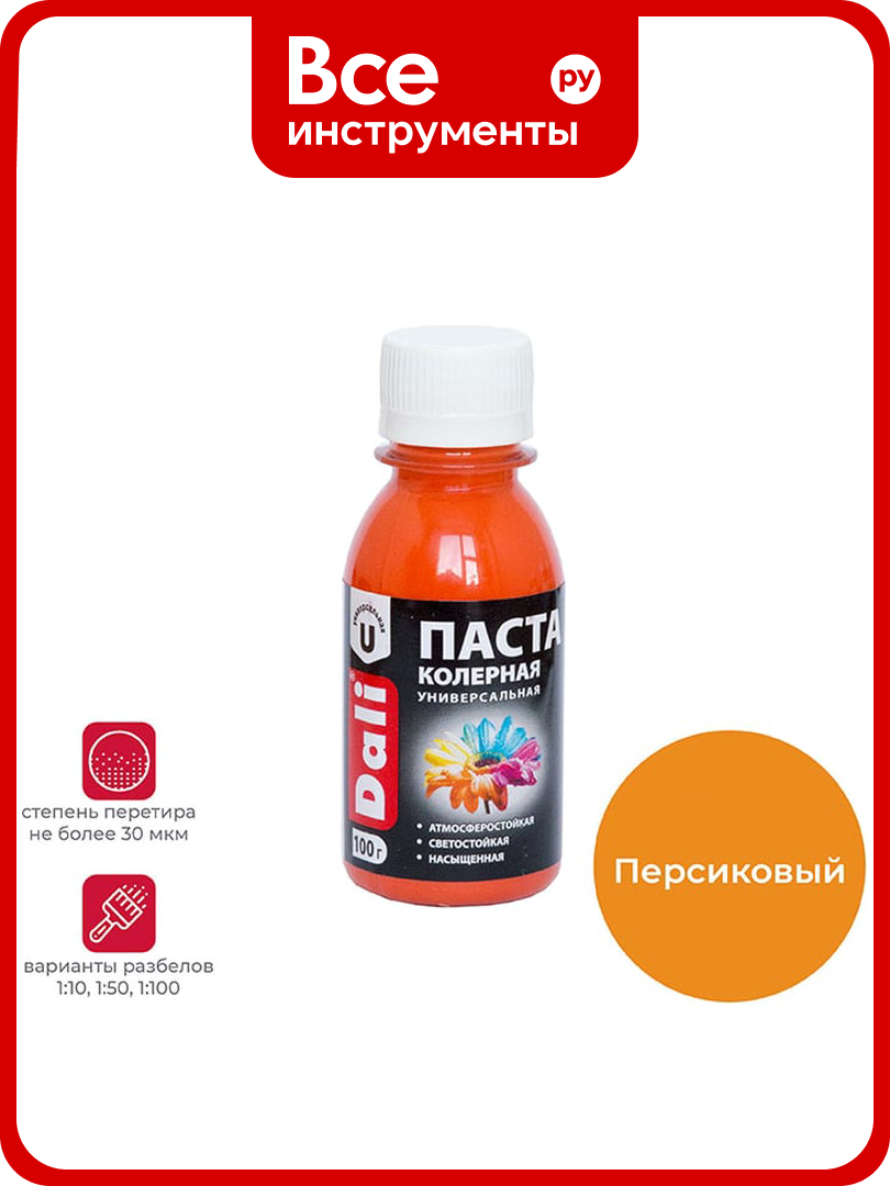 Универсальная колерная паста Dali персик 0.1 кг 8 50719