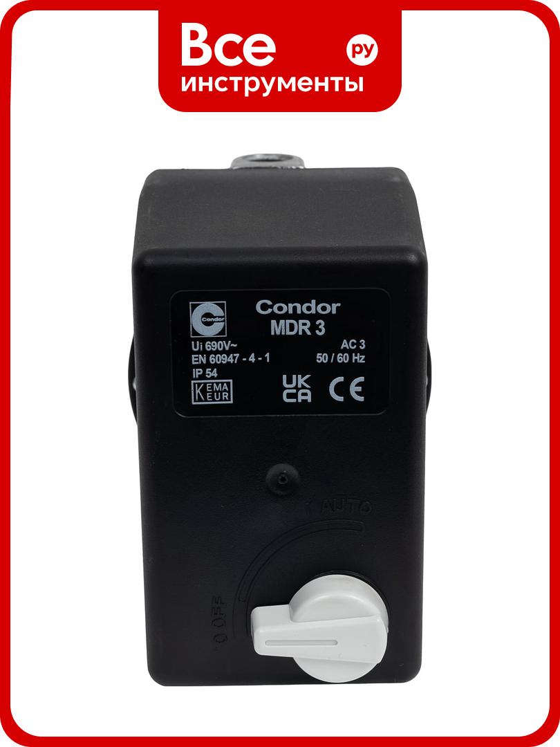 Реле давления CONDOR WERKE Mdr 316 R320 HDA AAAA 130A160 CHI KXX 100368962 для облегчения пуска