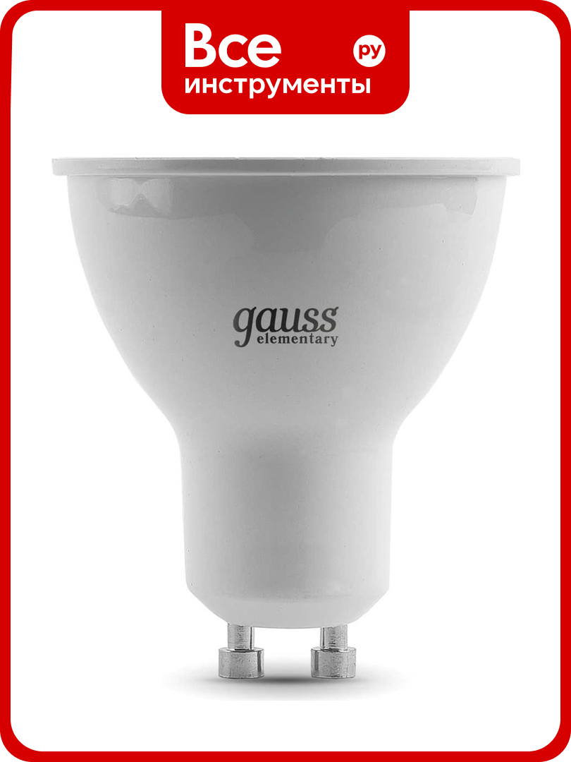 Лампа Gauss Elementary MR16, FR/матированная, 5.5 Вт, GU10, 4100 K