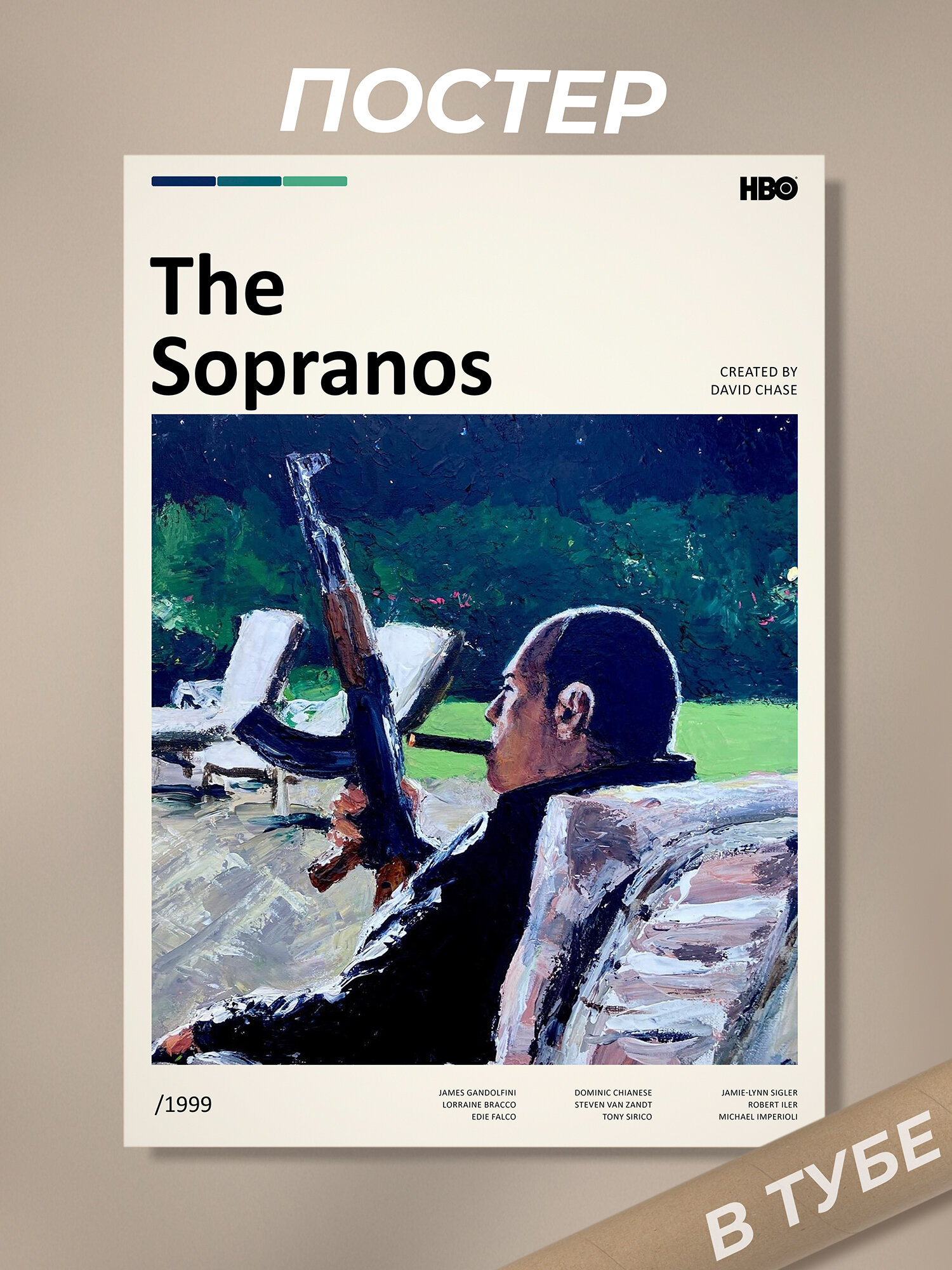 Постер 30х40 см Клан Сопрано The Sopranos без рамы/ Постер по сериалу, плакат, Тони Сопрано/ Плакат интерьерный, в подарок парню, девушке, день рождения