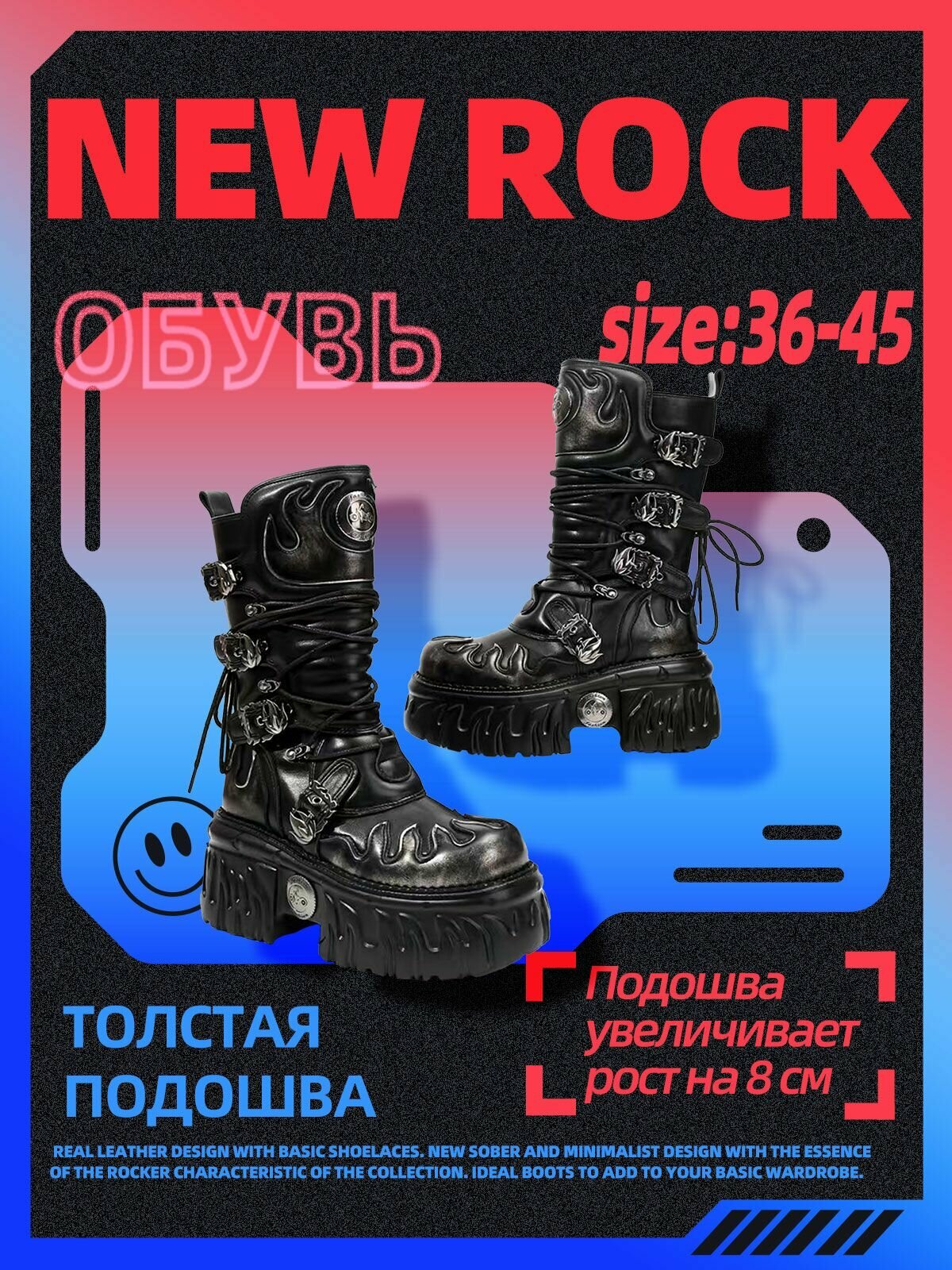 Ботинки New Rock New Rock — фото 1