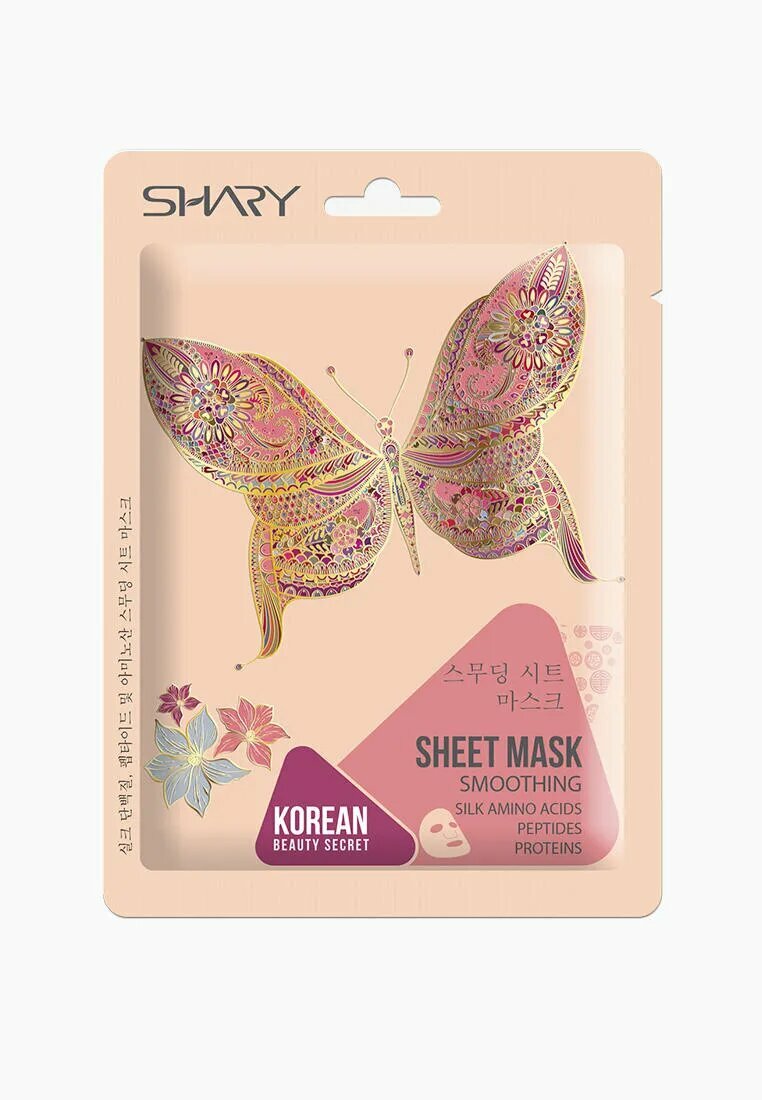 Shary Маска для лица тканевая 25 г