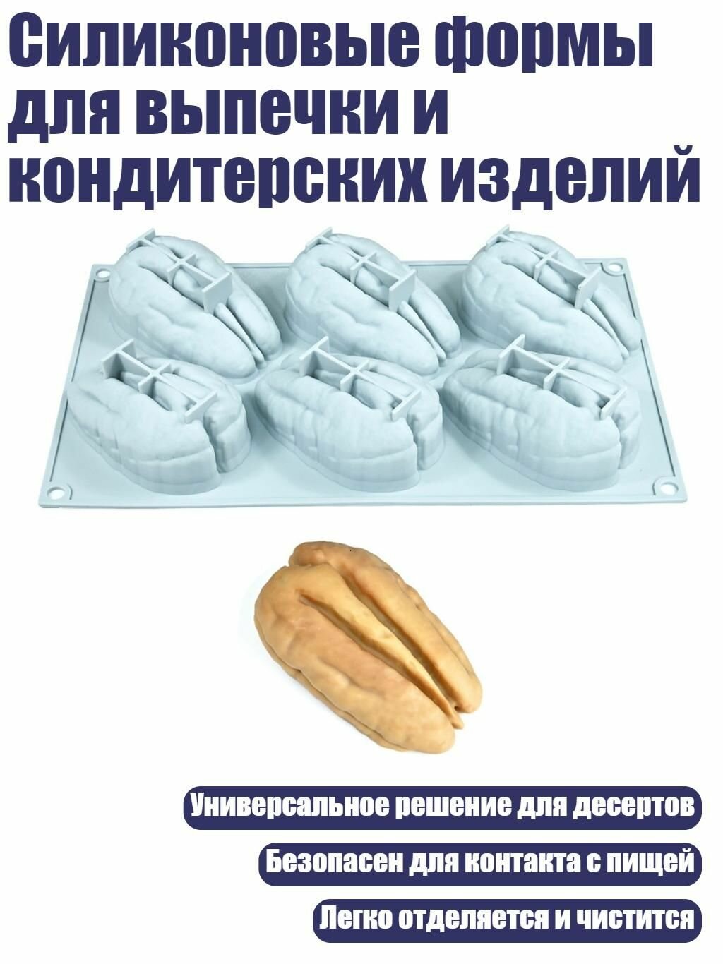 Форма для запекания, выпечки x 5 см, 1 шт. Специальная цена, из Китая. Специальная цена, из Китая.
