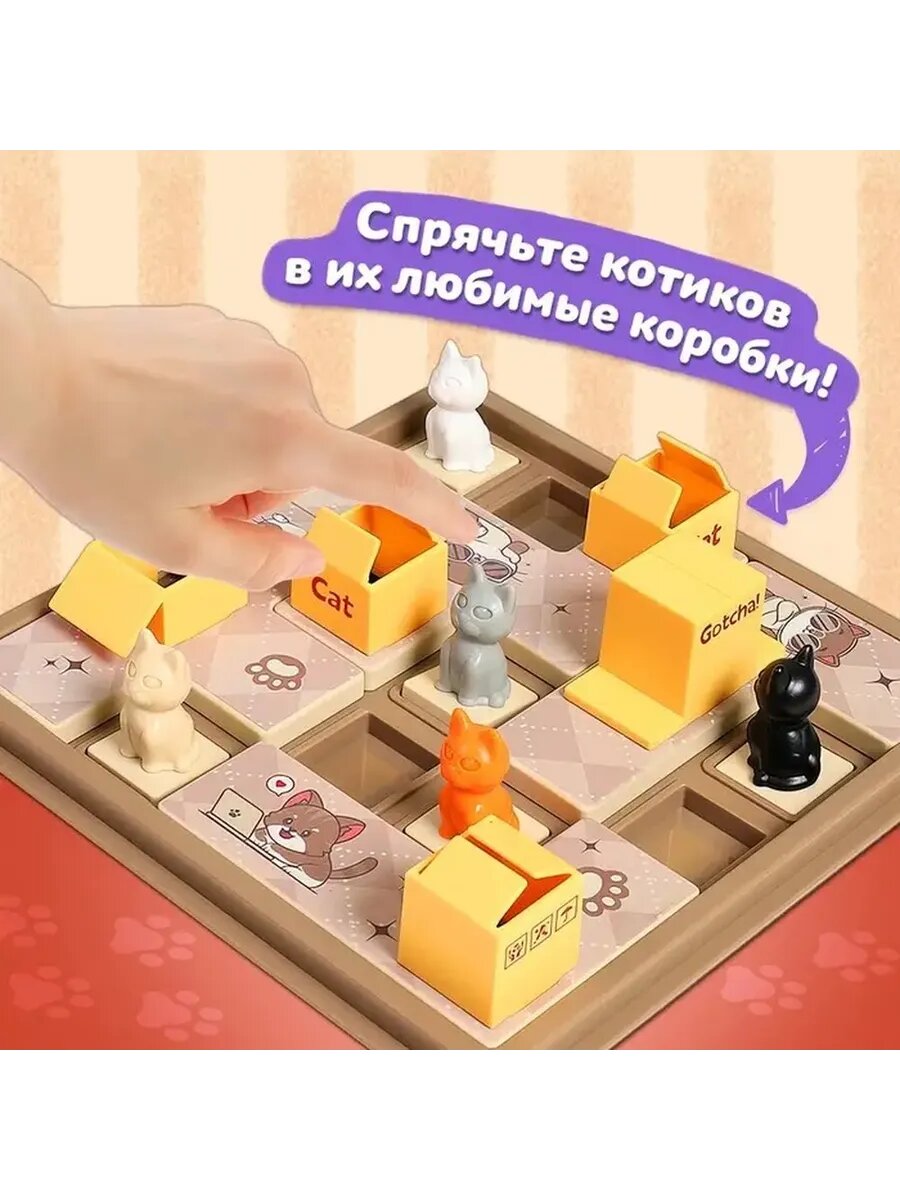 Весёлая логическая игра для малышей