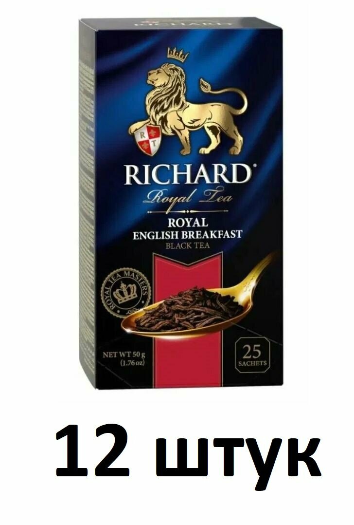 Richard Чай черный, Royal English Breakfast, 25 пакетиков - 12 штук