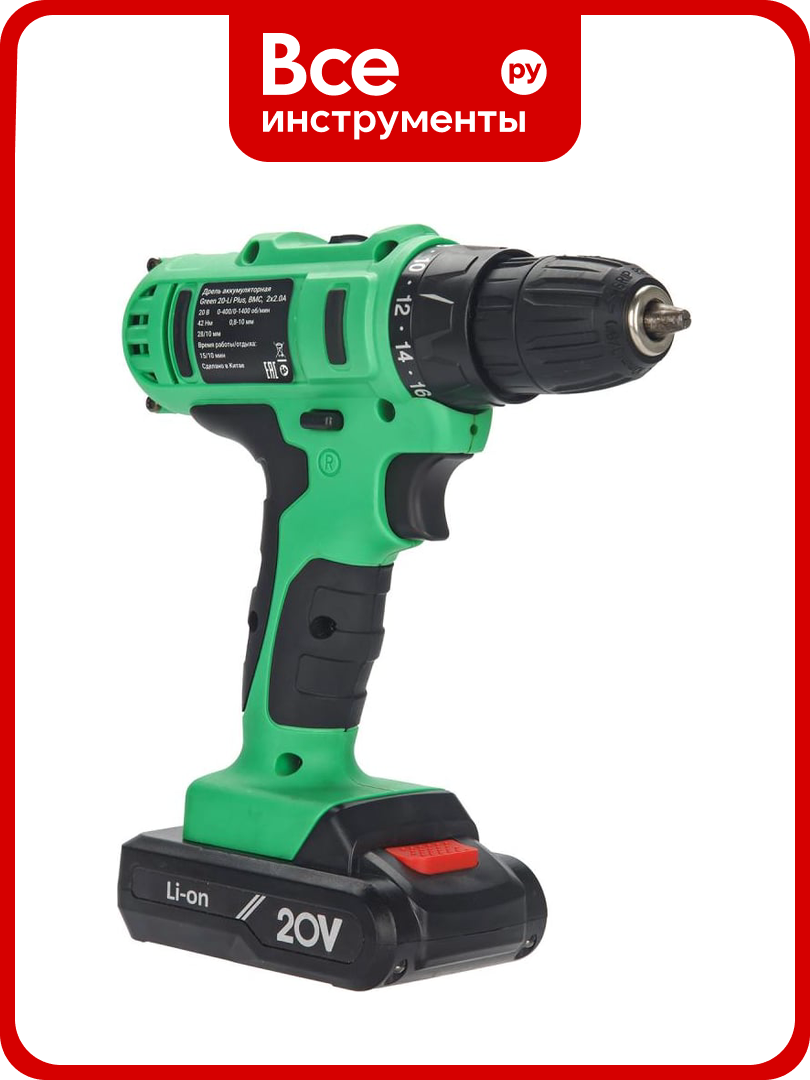 Аккумуляторная дрель-шуруповерт Zitrek Green 20-Li Plus, 20В, 2x2.0 Ач 083-1115