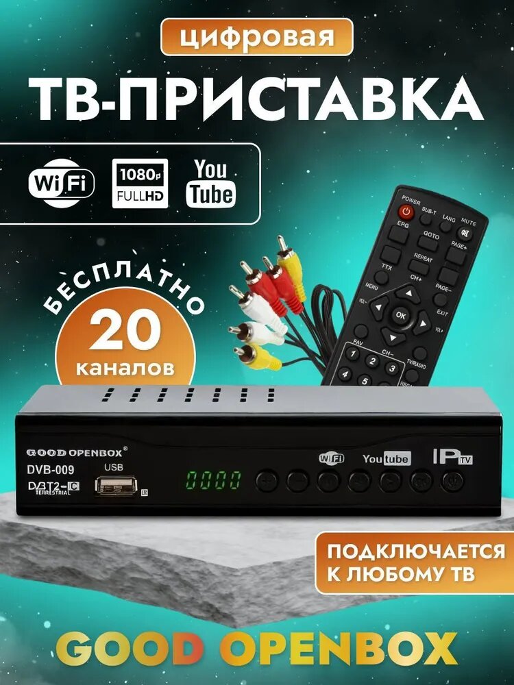 Медиаплеер Другая, 2 ГБ/16 ГБ, Wi-Fi, черный