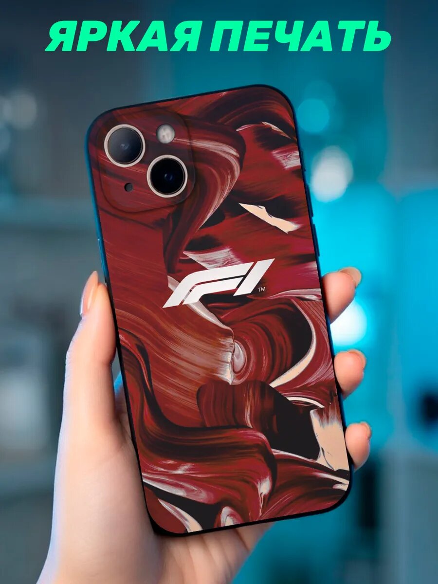 Чехол на iphone 15 Формула 1 — фото 1