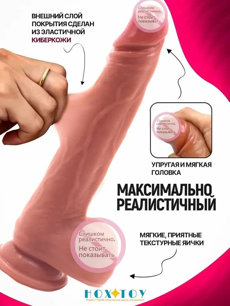 Фаллоимитатор, 22.00см — фото 1