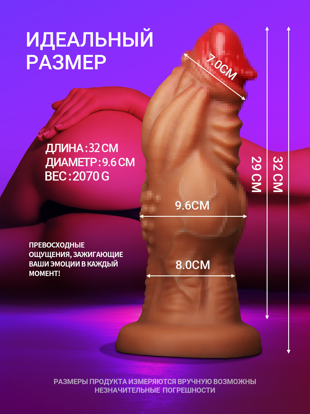 DELCUS Фаллоимитатор, 32.02см — фото 1
