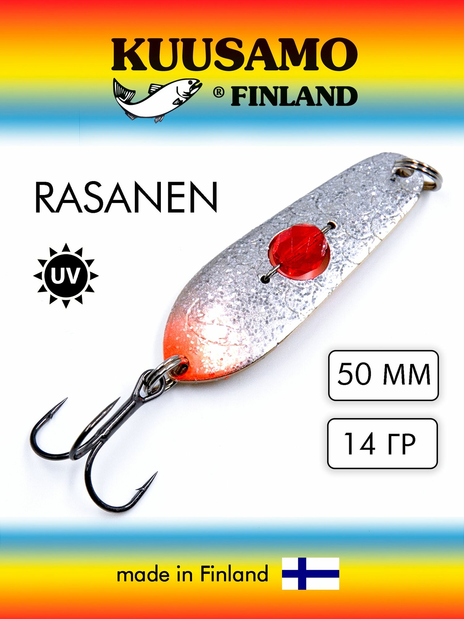 Блесна колеблющаяся (колебалка) Kuusamo Rasanen 50мм, 14гр. с бусиной HILE-B, GL/S/FR-B, UV