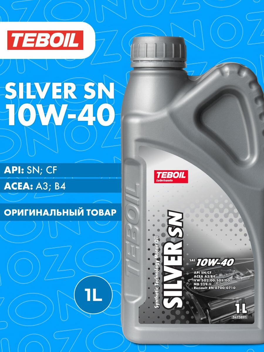 TEBOIL SILVER SN 10W-40 Масло моторное, Полусинтетическое, 1 л