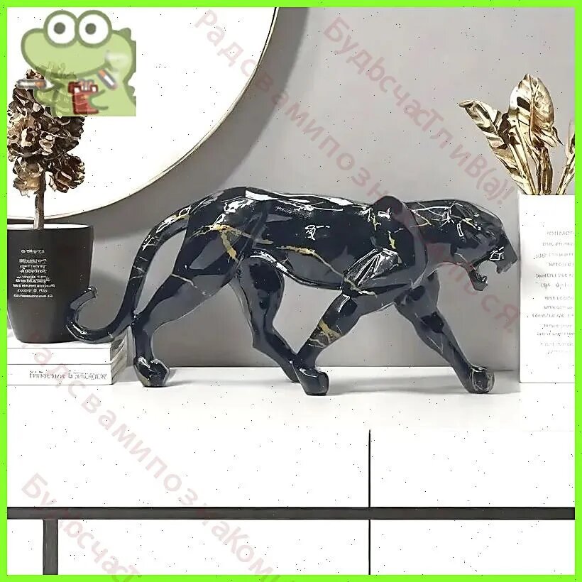 Фигурка декоративная Schwarz-Weiß-Muster, высота 14 см, длина 42 см