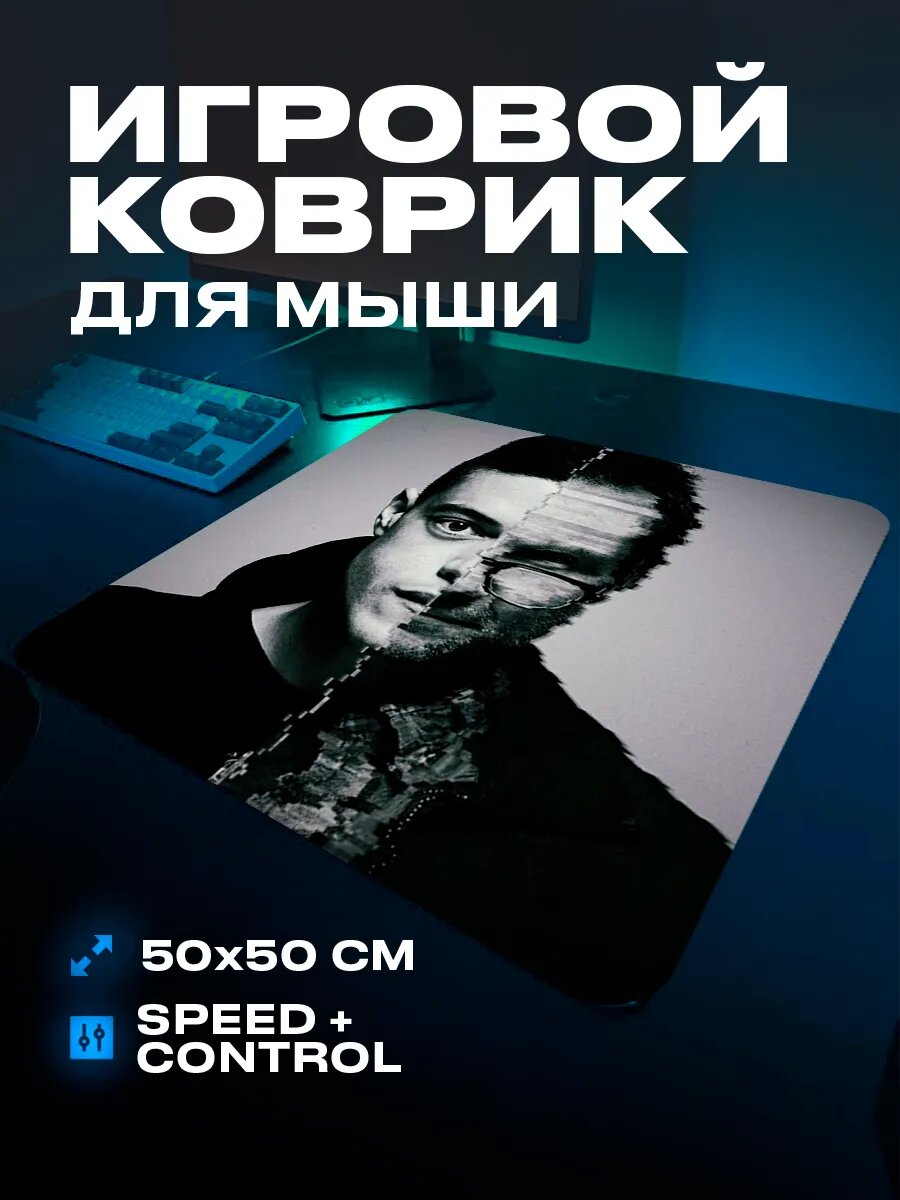 Коврик для мыши игровой Мистер Робот 50x50 см ProSleeves