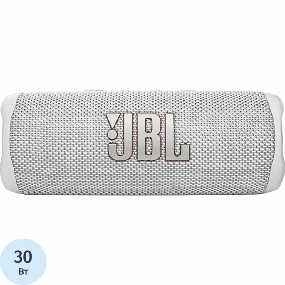 Акустическая система JBL Flip 6 white (JBLFLIP6WHT), 1523236