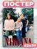 Постеры на стену Nirvana , плакат 1шт, А2 размер.