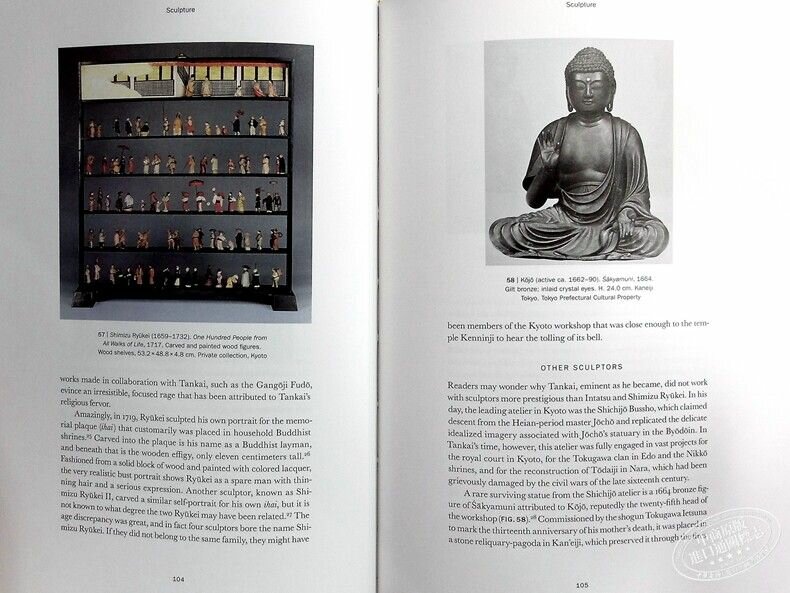 Preserving the Dharma — фото 1
