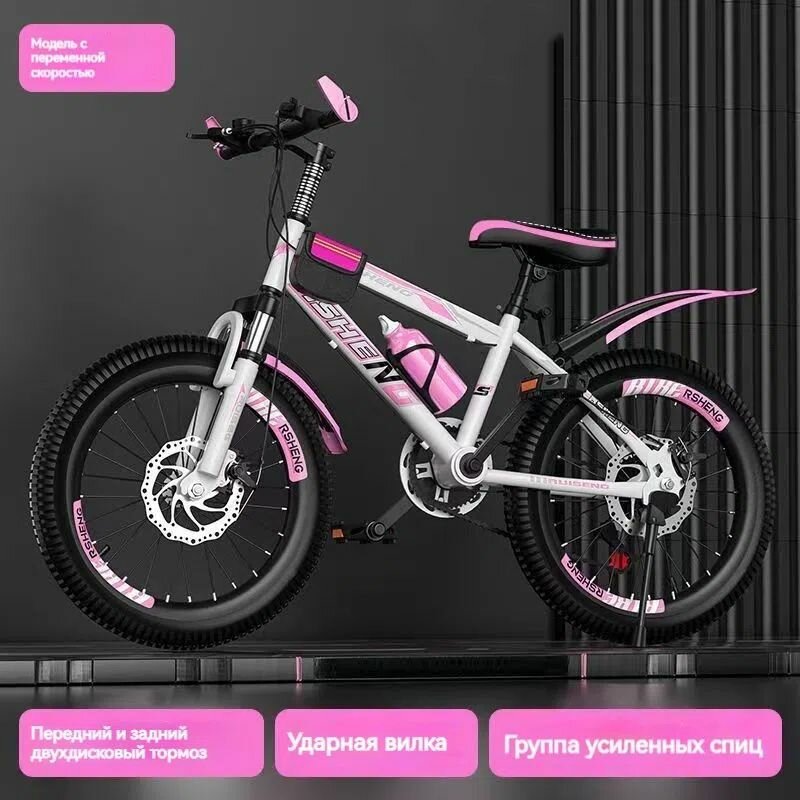 Велосипед Гибрид, BMX, J-WghH
