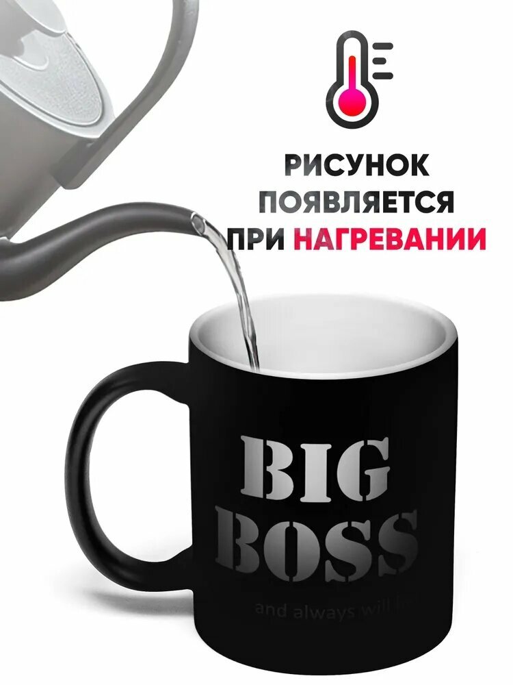 Посуда для чайных церемоний "Большой босс", 330 мл, 1 шт