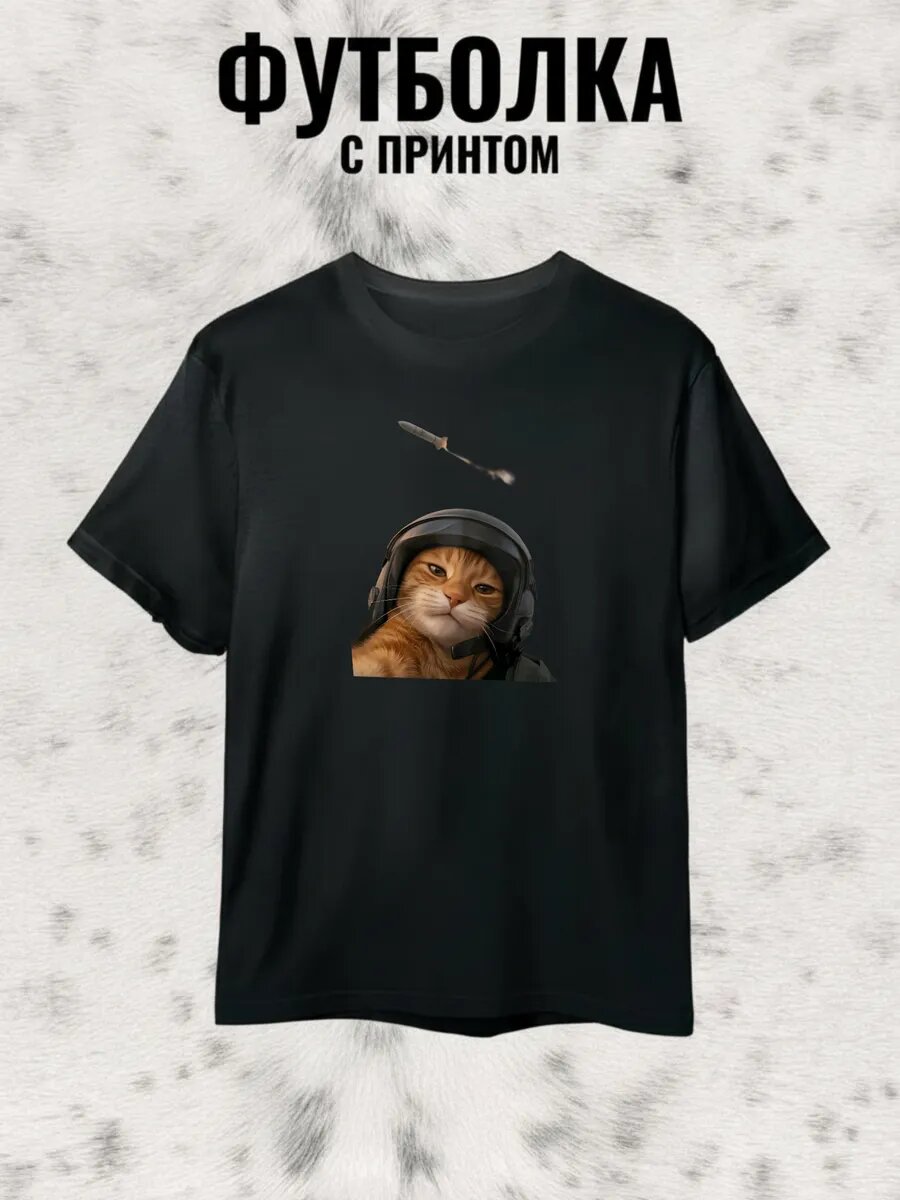 Футболка спортивная