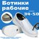 Сандалии рабочие KERNA
