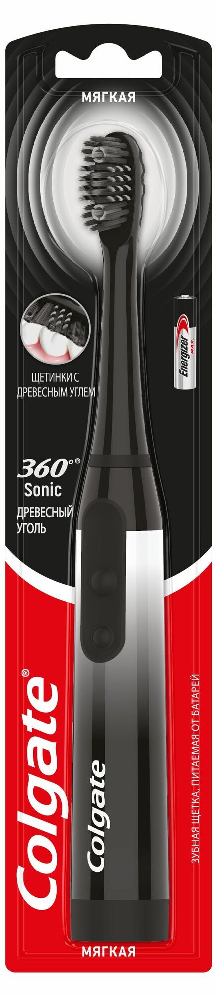 Colgate Зубная щетка 360 Древесный уголь, электрическая, мягкая /