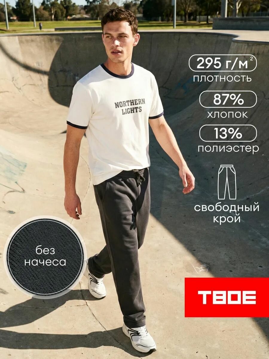Брюки повседневные прямые оверсайз, темно-серый