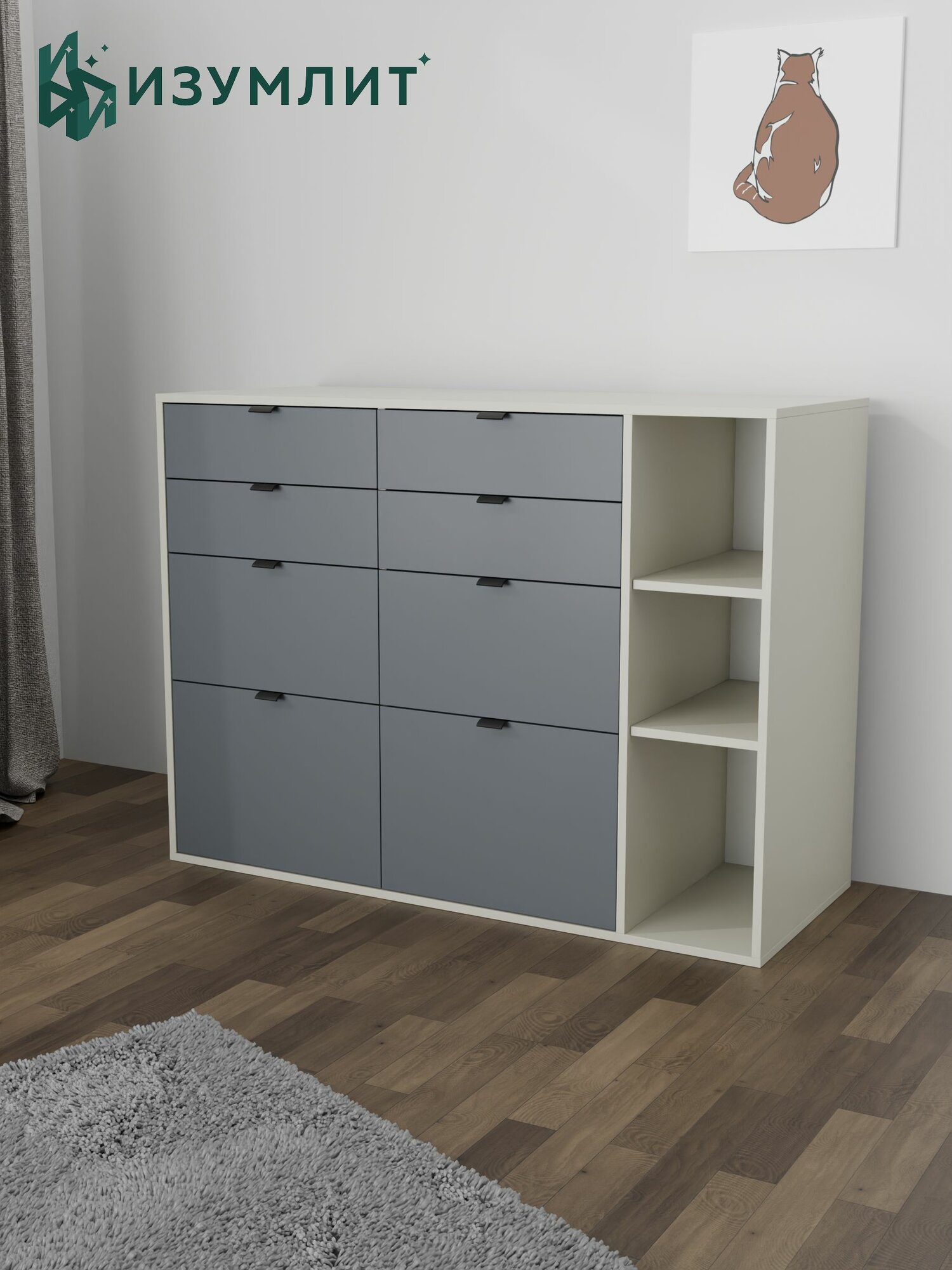 Изумлит Комод для белья и одежды Нова 125х93х50 см, бежевый-графит