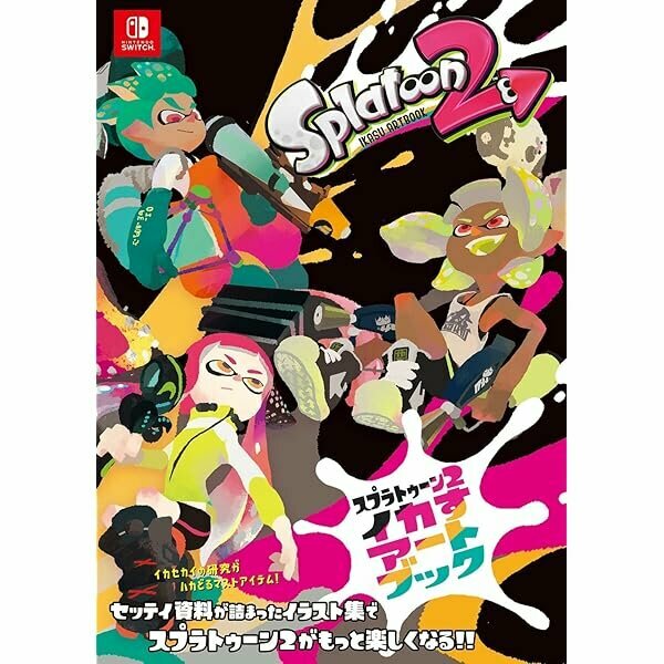 Splatoon 2 Ikasu Art Book 2017 11/29 Reprinted books