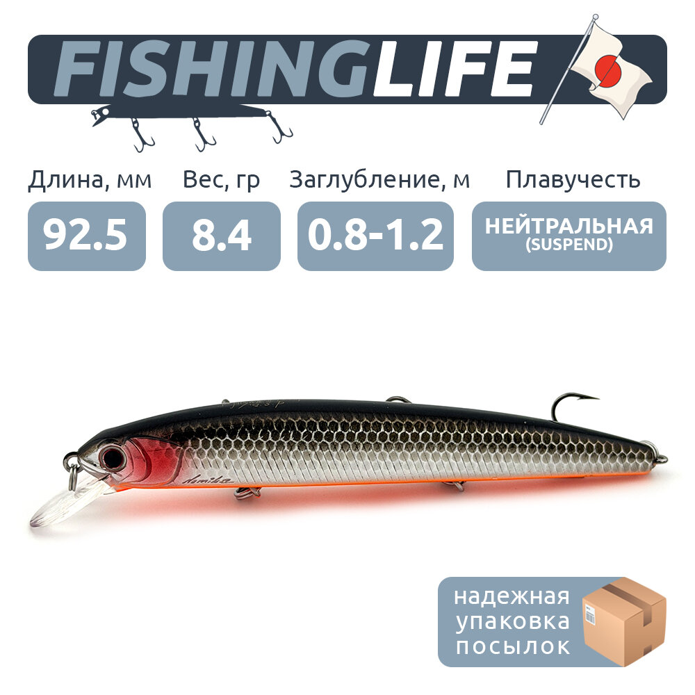 Воблер OSP Asura II SP (92.5мм, 8. гр, суспендер) - #S-95 Silver Black