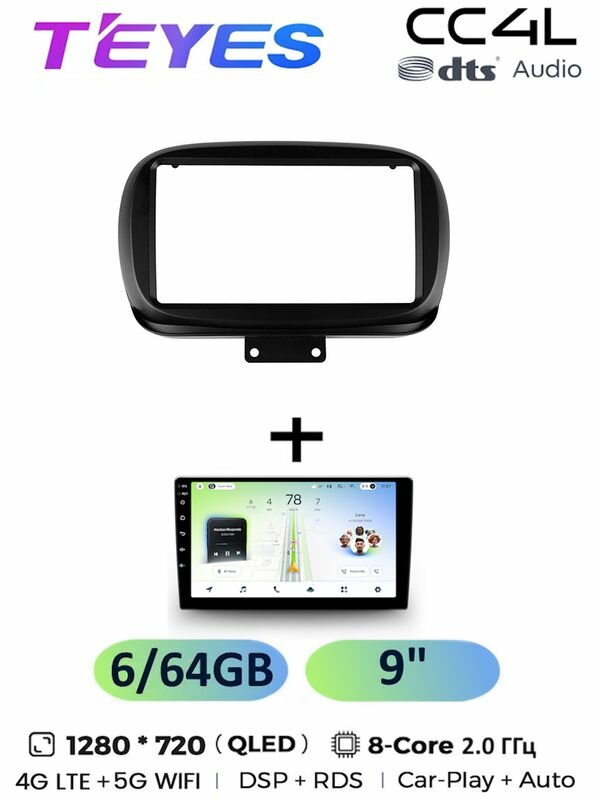 Магнитола Teyes CC4L 6/64 Gb для Fiat 500X 2014-2020 9 дюймов, 8-ми ядерный процессор, QLED экран, 4G, Wi-Fi, CarPlay, dts Audio