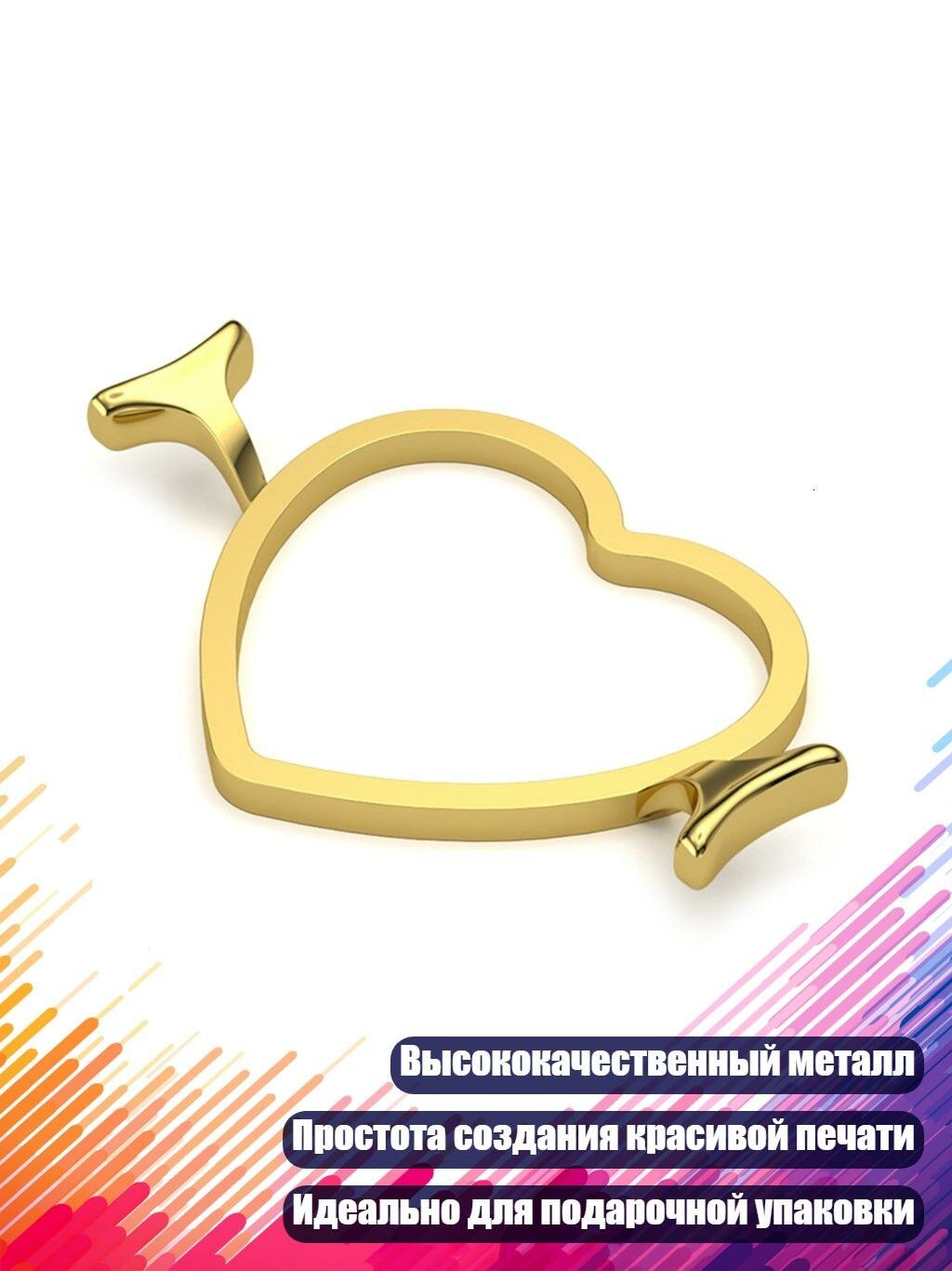 Металлический штамп для восковой печати, E форма сердца - S 2,5 см глава appl
