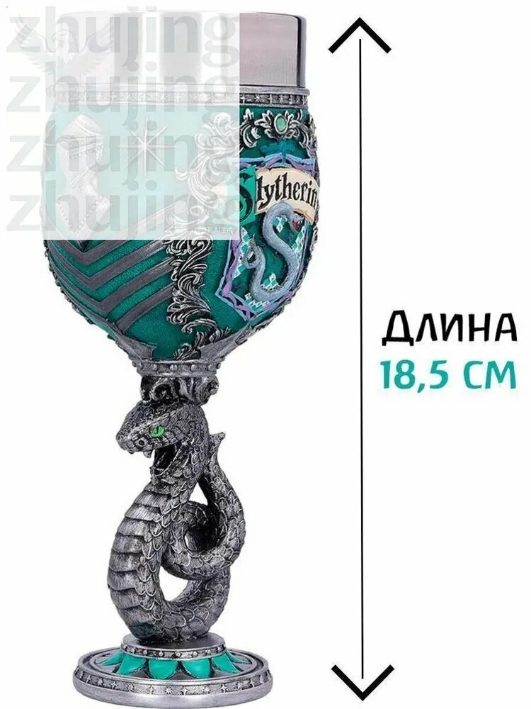 Кубок 200 мл, 1 шт — фото 1