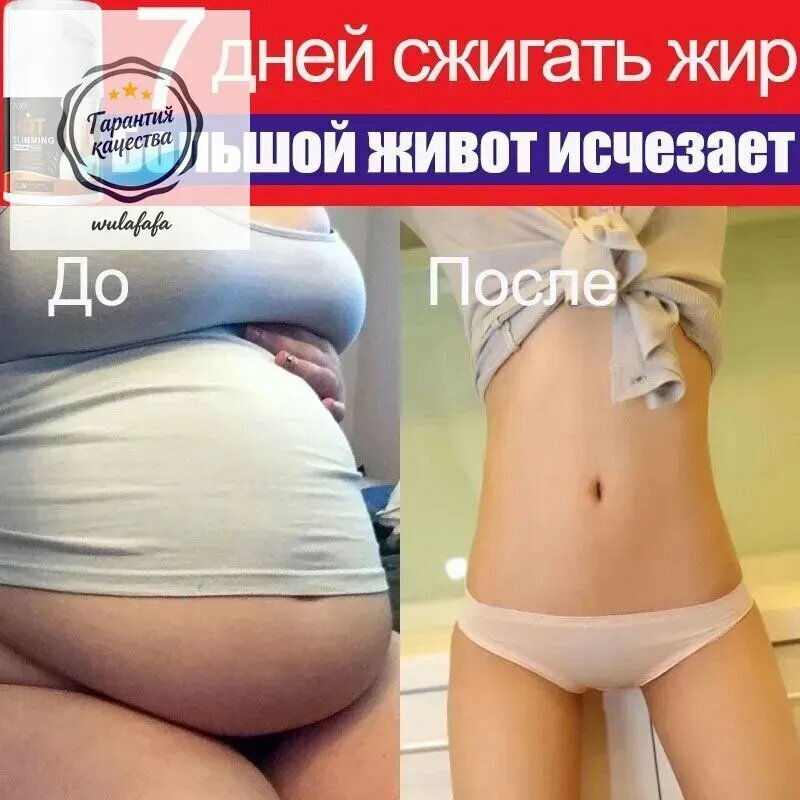 Средство антицеллюлитное — фото 1