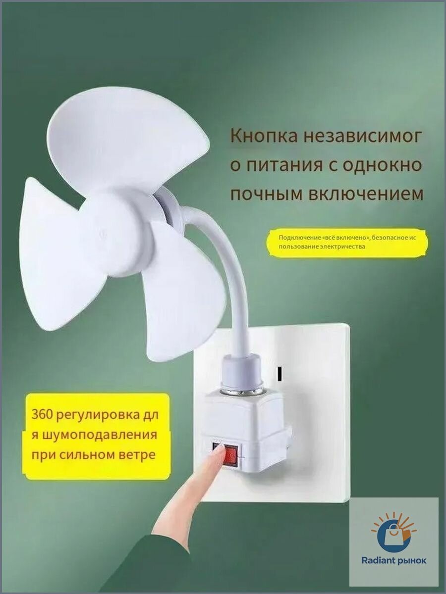 Настенный вентилятор uMLyVvFs