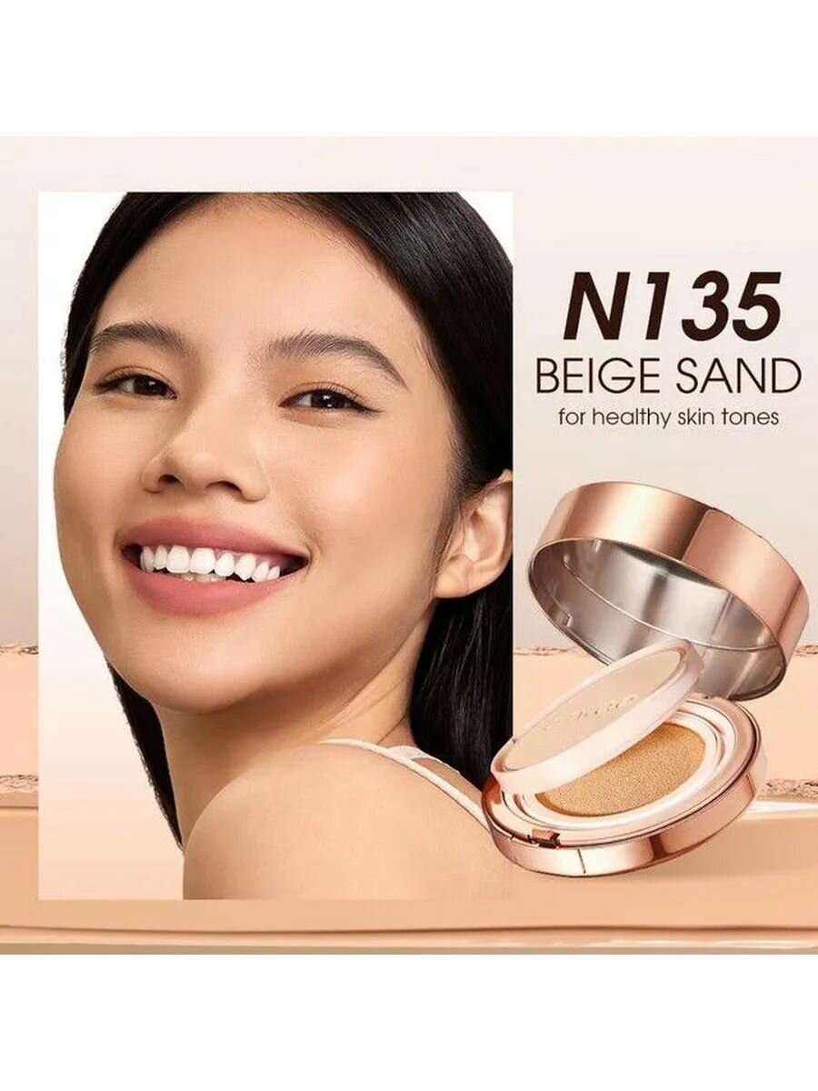 Крем-кушон и пудра для лица COVER 2в1, в оттенке 135 Nude Sand(Бежевый)
