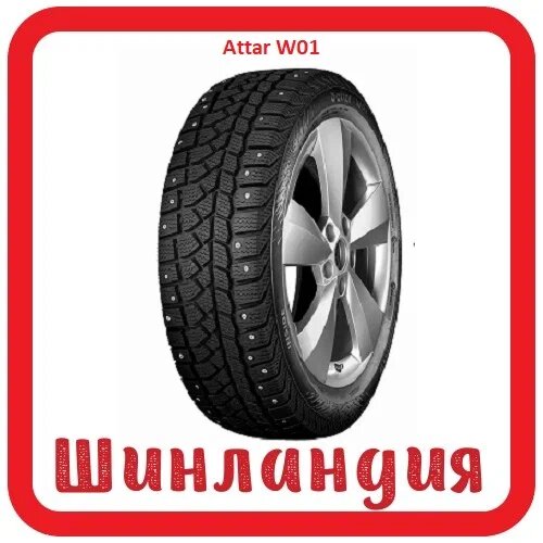 Attar W01 195/65 R15 91T