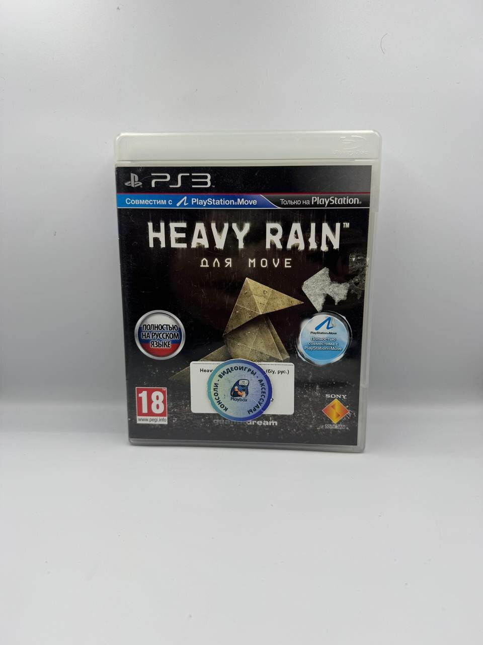 Heavy Rain для Move PS3 (рус.)