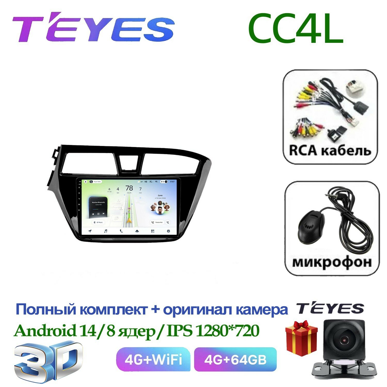 Teyes CC4 L Hyundai I20