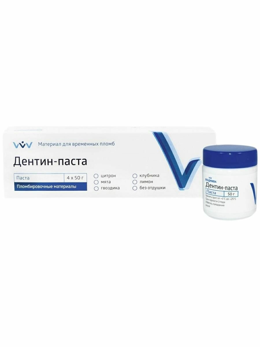 Дентин-паста (без отдушки) детская , 50 г (ВладМиВа)