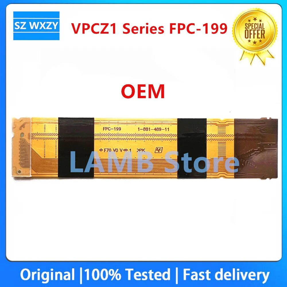 Кабель для клавиатуры Sony VPCZ1