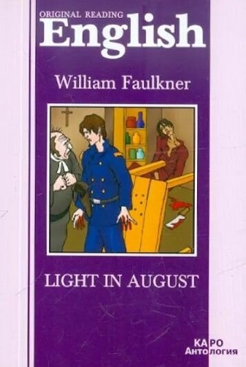 Light in August
