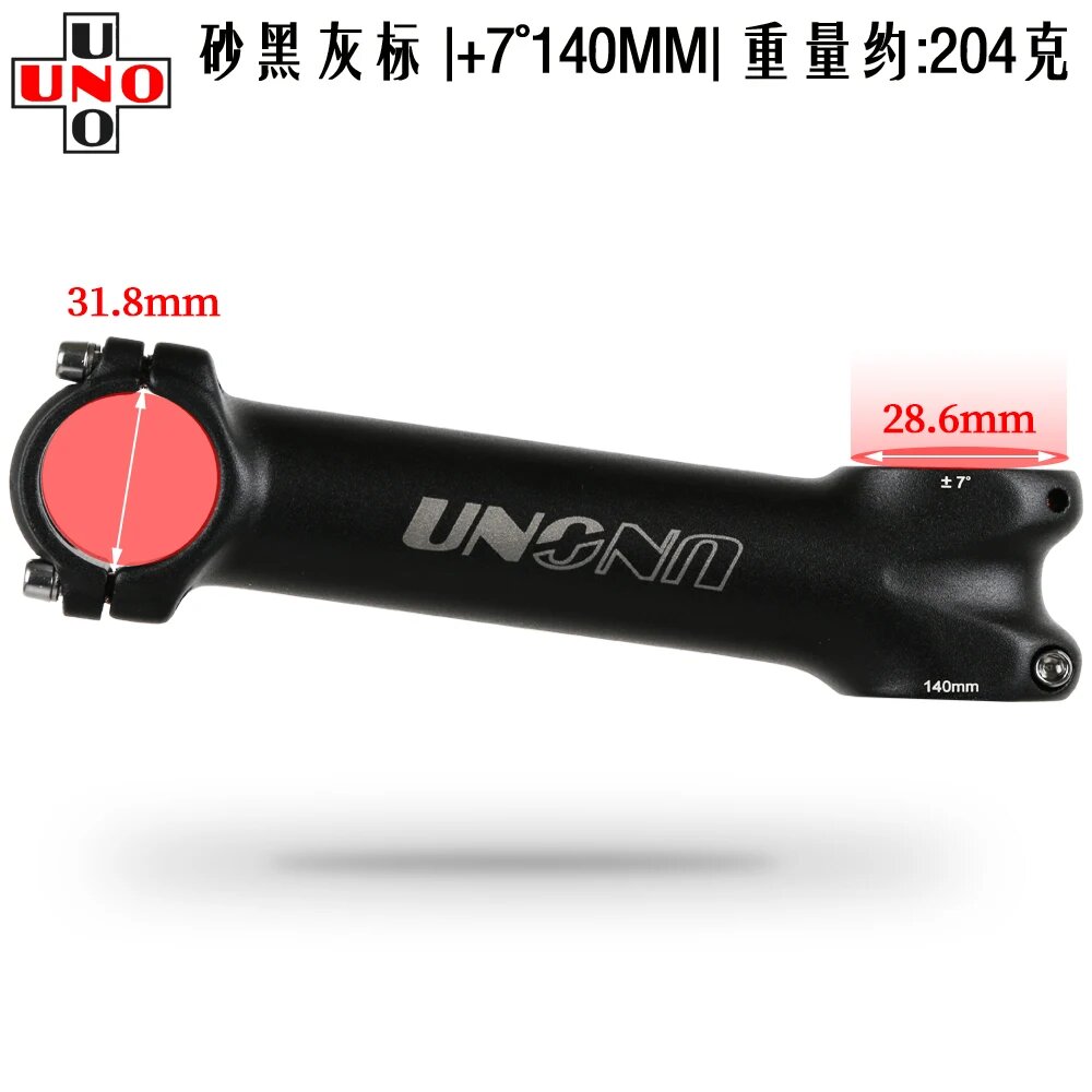UNO Вынос руля MTB 31.8x140mm 7° grey